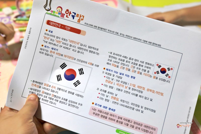 프린트학습지 셈틀아이 장단점 7세학습지 추천 네이버 블로그