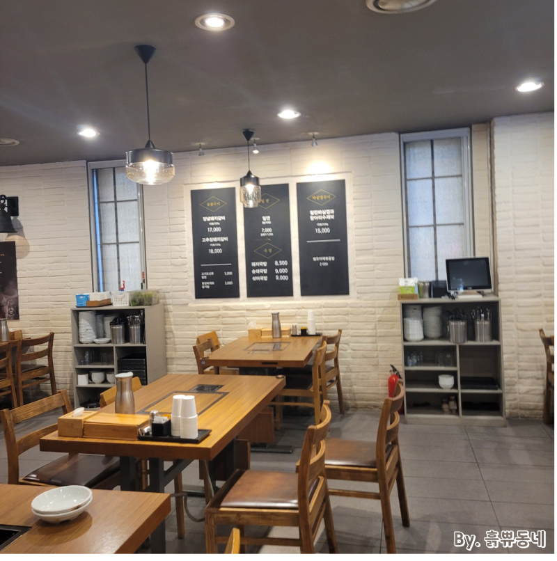 부산 당리 맛집 당리역 하단역 근처 가족 외식 전문점 식당3선 당리점 네이버 블로그