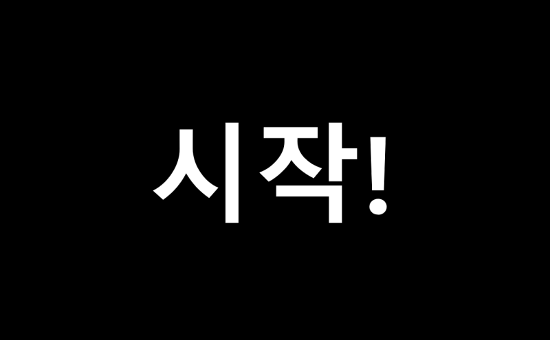Mt게임신서유기 게임 모음 혹은 단체 게임 술게임 하기 좋은 게임들 2탄 인물퀴즈 네이버 블로그