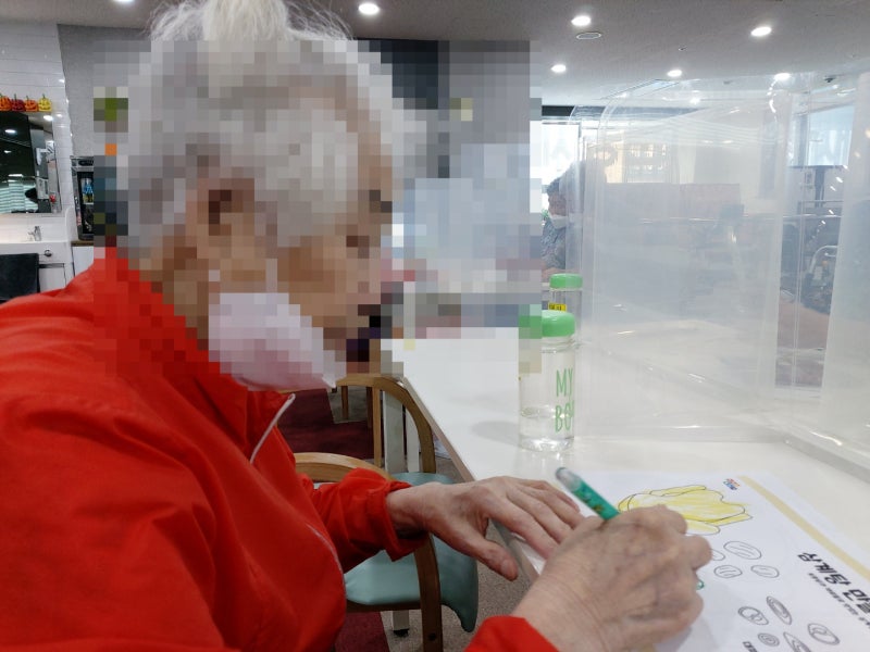 광명노인주간 보호 센터 시니어데이케어주은 광명센터인지프로그램삼계탕 만들기 네이버 블로그