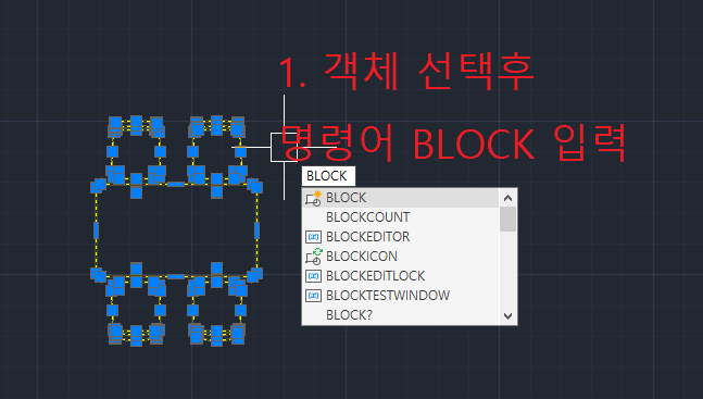 Cad 캐드블록block설정 편집 해제 방법 네이버 블로그