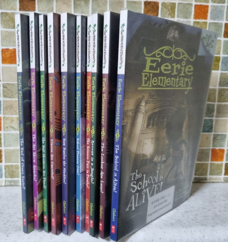 은평구 불광동 영어도서관 - Eerie Elementary : 네이버 블로그