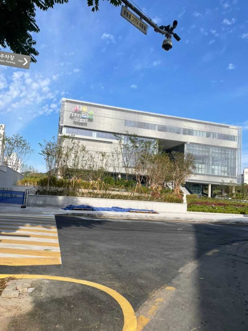 서울숲복합문화체육센터 수영 초보 두달째 후기 예약 입장 방법 사물함 준비물 네이버 블로그