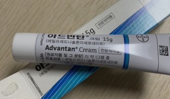 아드반탄연고 성분 And 피부 아토피 습진 내용 정리 네이버 블로그