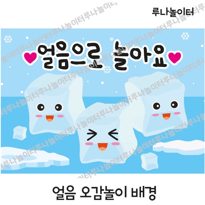 여름 활동지 여름 과일 색칠 도안 썬캐쳐 어린이집 유치원 영아반 얼음 오감놀이 가랜더 배경 여름방학 책 커버 여름방학