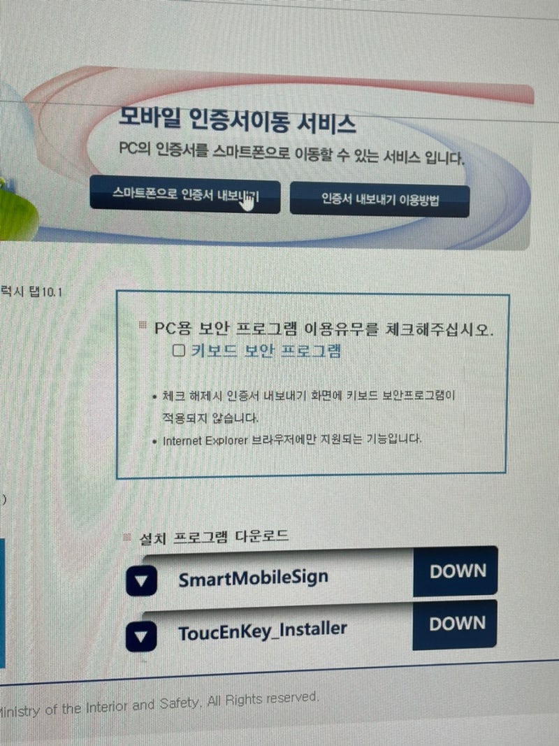 [청년우대형 주택청약종합저축 전환가입] 우리은행 80004107오류 해결 : 네이버 블로그