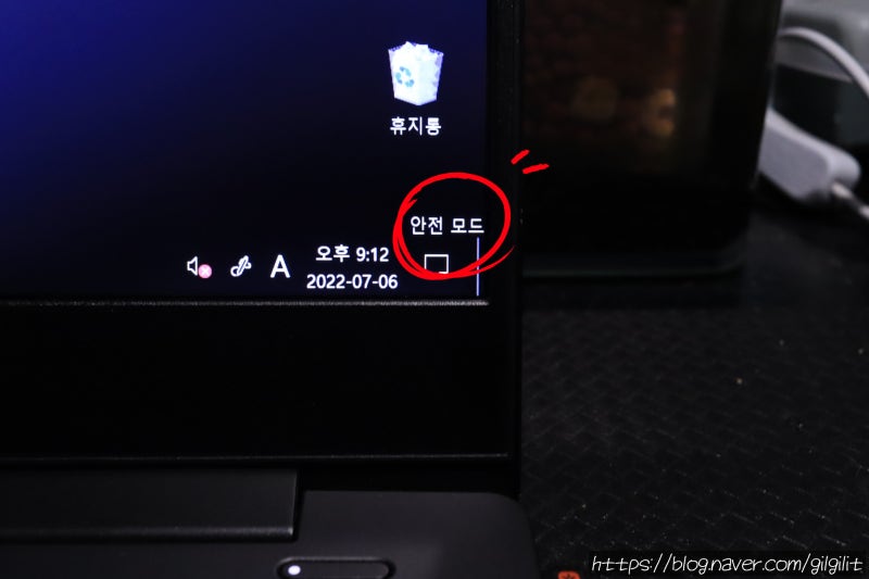 윈도우 10 안전모드 부팅하는 3가지 방법 네이버 블로그