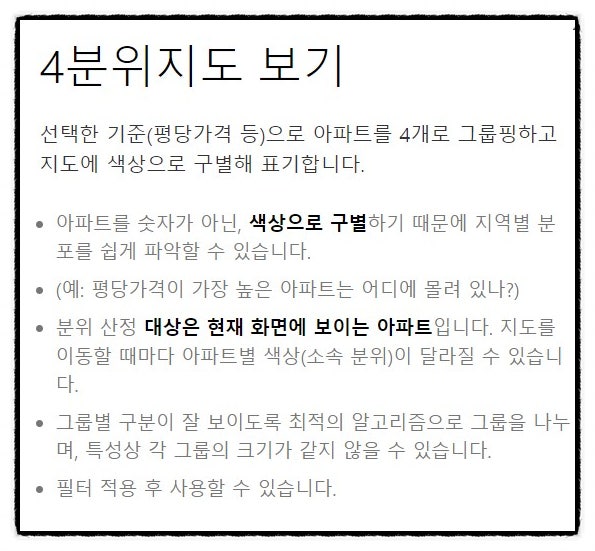 행부원츄 임장 스터디 5기 충주 지역분석 임장 충주 임장 부동산 임장 네이버 블로그