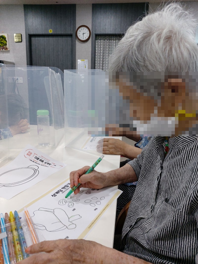 광명노인주간 보호 센터 시니어데이케어주은 광명센터인지프로그램삼계탕 만들기 네이버 블로그