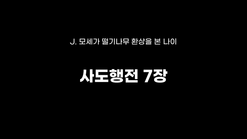 교회 수련회 Ppt 수련회 레크레이션 Ppt 성경 퀴즈 레크레이션 자료 공유 네이버 블로그