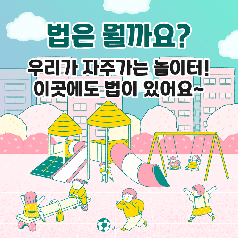 제헌절 도안 공유 제헌절 유치원 어린이집 활동 이 글로 종결 네이버 블로그