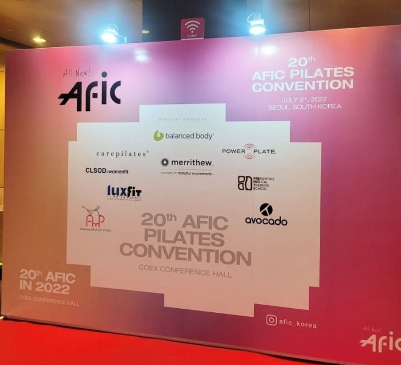 AFIC 20th 필라테스 컨벤션/ 럼블롤러 강좌 후기 : 네이버 블로그