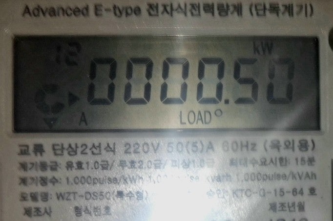 전자식 전력량계전기계량기 보는 법 누진세 폭탄 맞지 말기 네이버 블로그