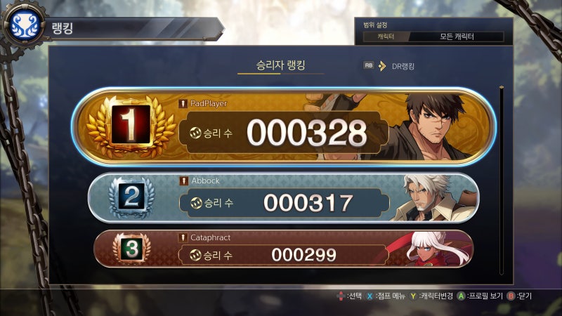 던파 듀얼 (DNF DUAL) 던전앤파이터 격투 게임해 보니 조이스틱 필수! (스팀 PC 게임 추천) : 네이버 블로그