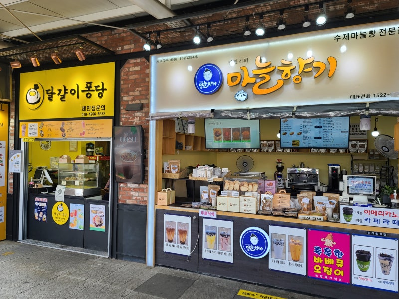 행담도휴게소 맛집 식당 및 카페 정보 푸드코트 메뉴 추천 네이버 블로그