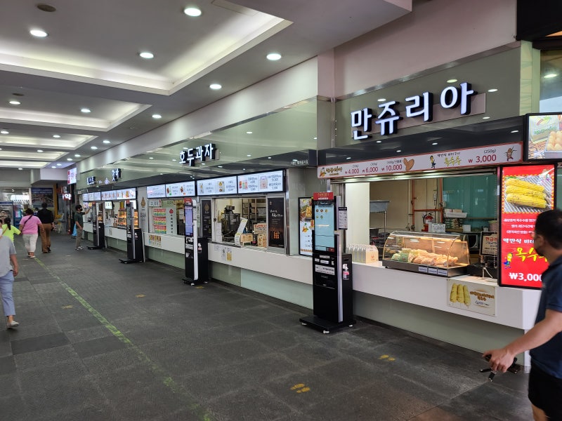 행담도휴게소 맛집 식당 및 카페 정보 푸드코트 메뉴 추천 네이버 블로그