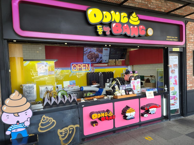 행담도휴게소 맛집 식당 및 카페 정보 푸드코트 메뉴 추천 네이버 블로그