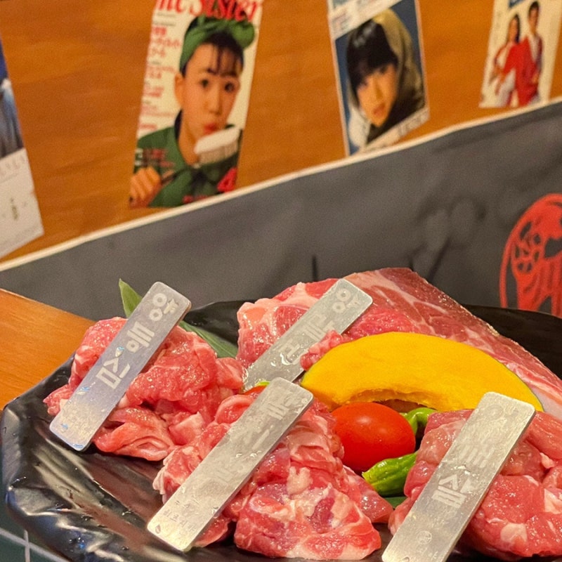 울산명촌 히츠지야울산 양고기 맛집무한리필도 가능 네이버 블로그
