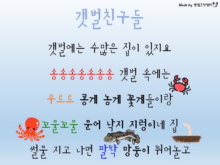 신나는여름동요가사판수박파티옥수수하모니카싱그러운여름참재미있었지 네이버 블로그