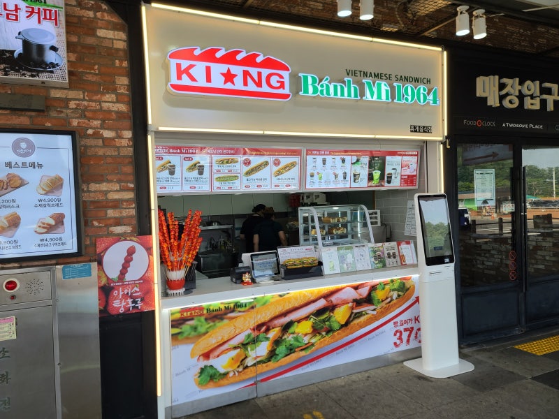 행담도휴게소 맛집 식당 및 카페 정보 푸드코트 메뉴 추천 네이버 블로그