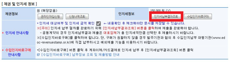 조달청 나라장터 용역계약서 작성 계약하는 방법 Feat 수의계약 네이버 블로그