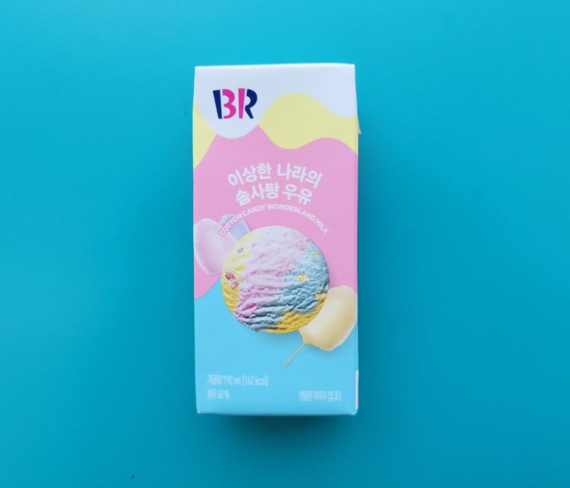 우유에 솜사탕이 풍덩 - 배스킨라빈스 이상한나라의 솜사탕우유 - 편의점신제품 내돈내산 솔직리뷰 : 네이버 블로그