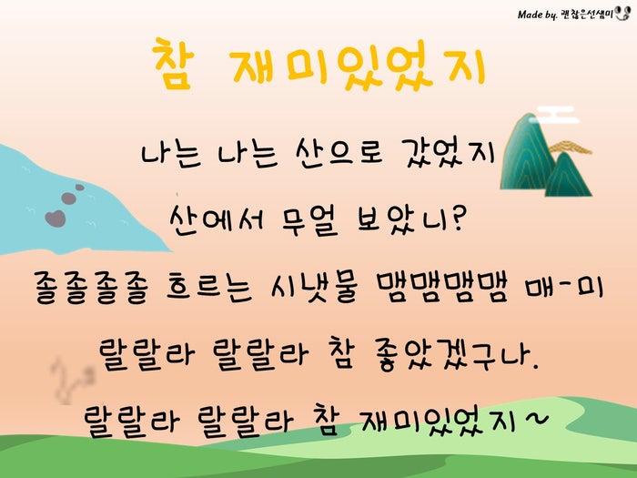 신나는여름동요가사판수박파티옥수수하모니카싱그러운여름참재미있었지 네이버 블로그