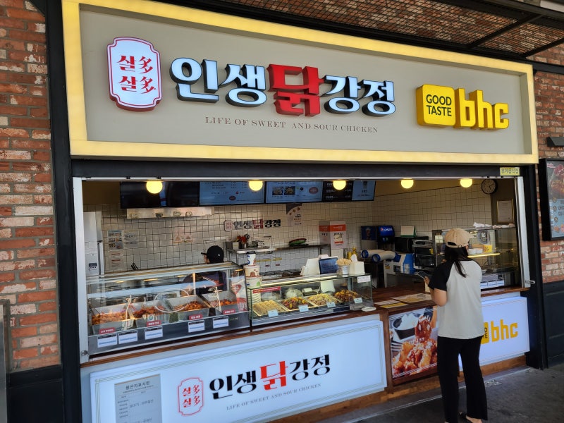 행담도휴게소 맛집 식당 및 카페 정보 푸드코트 메뉴 추천 네이버 블로그