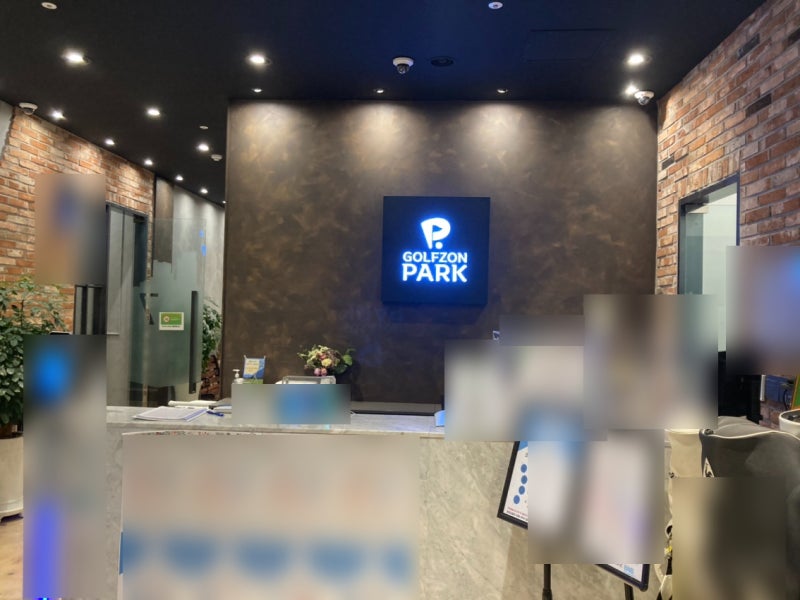 스크린골프장 매매 광교 골프존 인수양도 대출 그리고 알아야할 것 네이버 블로그