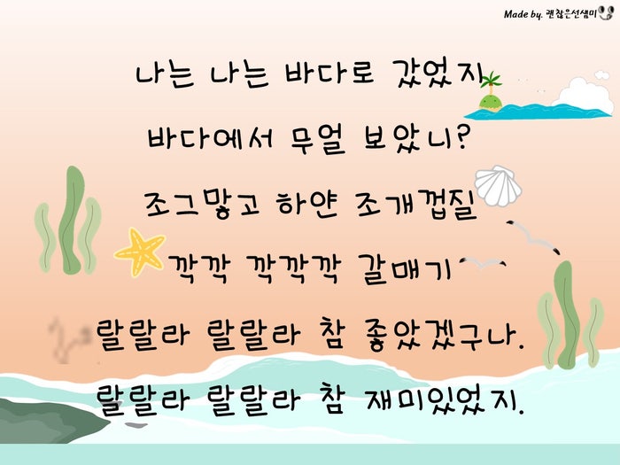 신나는여름동요가사판수박파티옥수수하모니카싱그러운여름참재미있었지 네이버 블로그