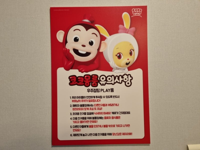 켄싱턴리조트 경주 아기와 물놀이 호캉스 여행 추천 네이버 블로그