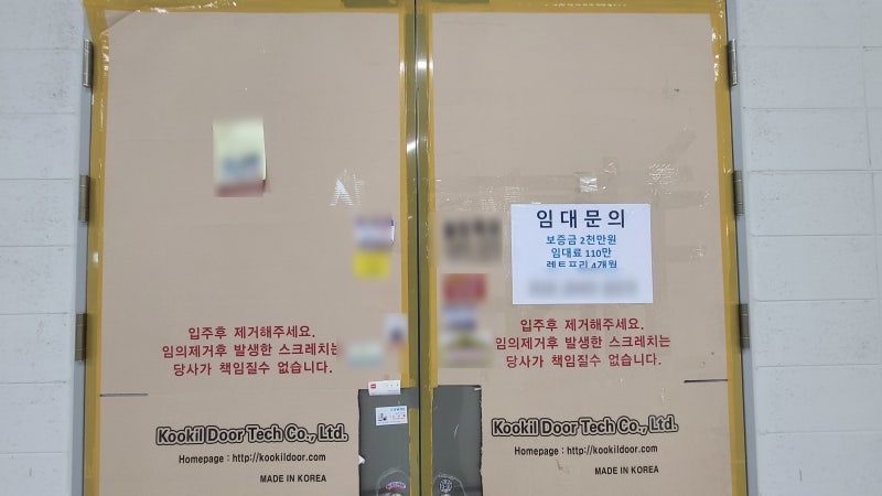 임대차정보제공요청서 개념과 발급방법 네이버 블로그