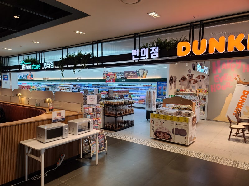 행담도휴게소 맛집 식당 및 카페 정보 푸드코트 메뉴 추천 네이버 블로그