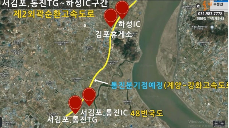 제2외곽순환고속도로 김포 파주 구간(서김포통진IC TG,통진JCT, 김포휴게소, 하성IC, 한강하저터널, 송촌IC, 운정IC, 파주JCT, 도내IC, 파주휴게소)지도 노선도 ...