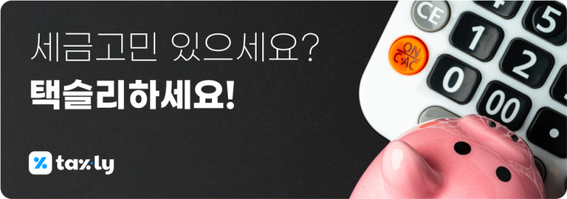 부가가치세부가세 기한 후 신고·납부 방법 및 가산세 총정리 네이버 블로그