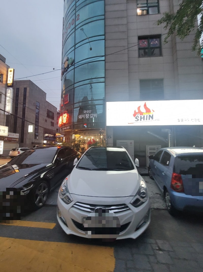 회기경희대 가성비좋은 회식하기 좋은 신상고기집 신식당 네이버 블로그
