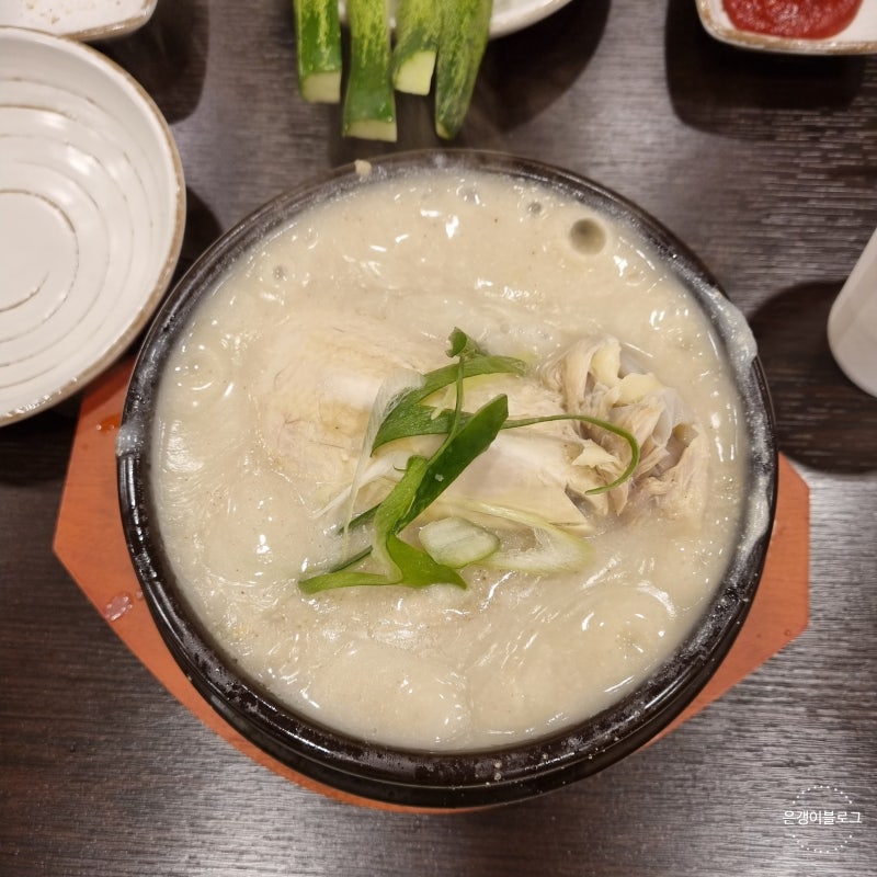시흥 계수동 맛집 들깨삼계탕과 인삼주를 한번에 즐기는 경복궁 삼계탕 네이버 블로그