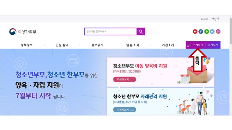 직장내 성희롱예방교육 강의ppt 무료다운여성가족부 제작 참석자명단 교육일지 양식 다운 법정의무교육자료 김현민 강사가