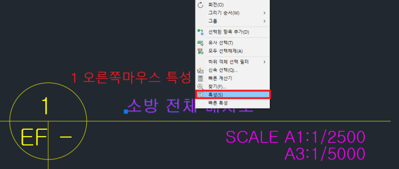 Cad 캐드 폰트 추가 방법2가지 폰트 깨짐 And 사라짐 현상 해결 방법 네이버 블로그