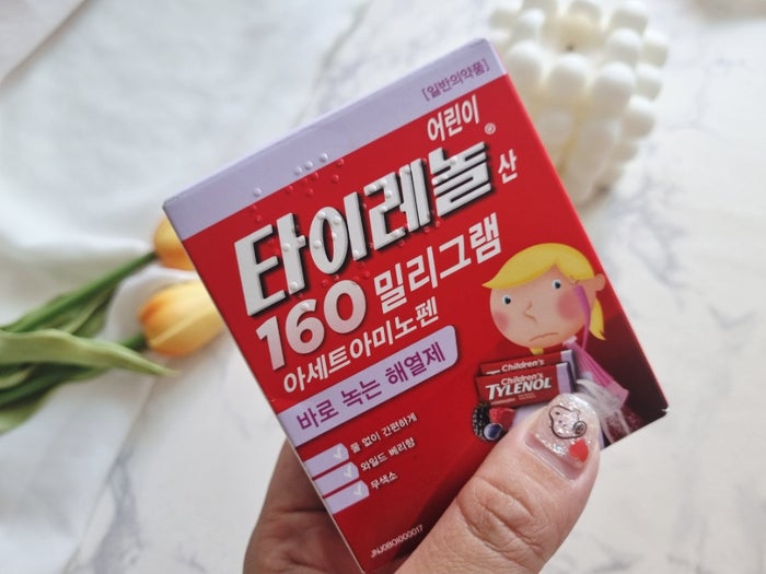 어린이 타이레놀산 국내최초 파우더형 해열진통제 네이버 블로그