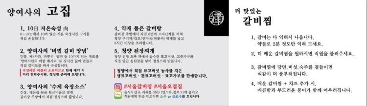 파주갈비찜육회 금촌맛집 ~ 파주새말육심 🎉 네이버 블로그