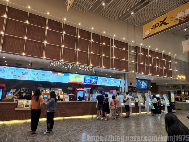 CGV 광교 주차 정보 IMAX LASER 토르 러브앤썬더 관람 : 네이버 블로그
