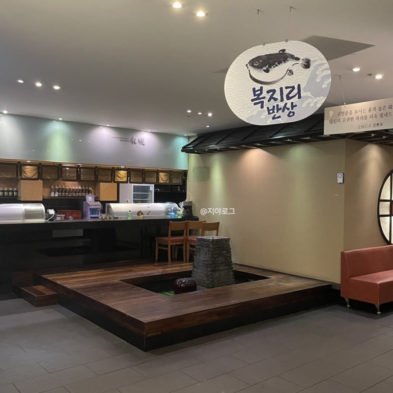울산 맛집 삼산동 맛집 삿뽀로 울산점 네이버 블로그