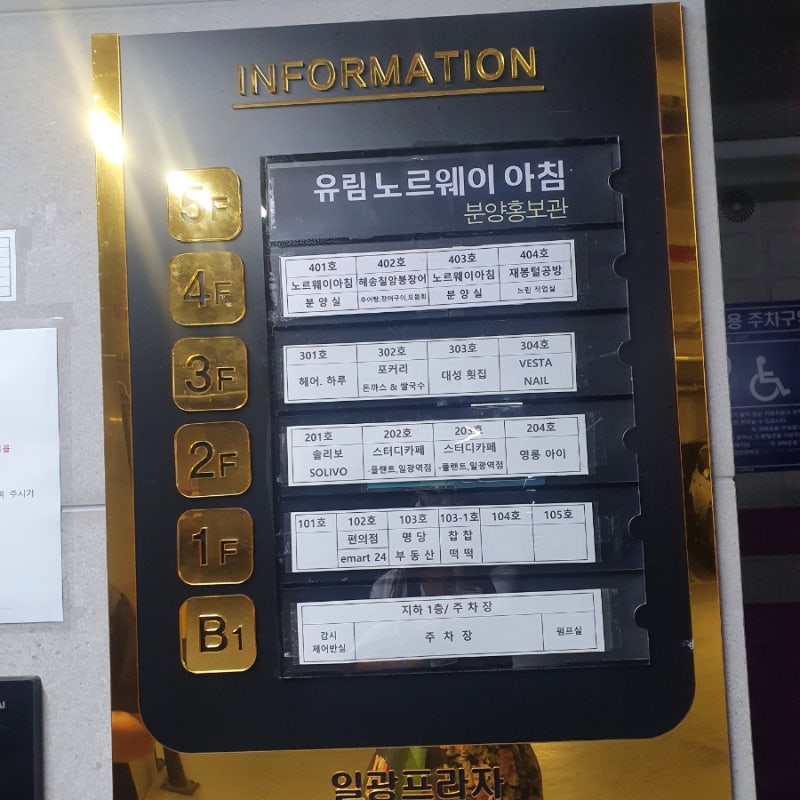 기장 일광파스타맛집 솔리보레스토랑 일광역맛집 추천 네이버 블로그