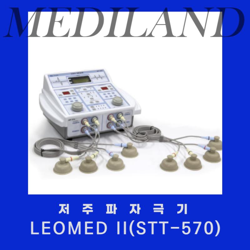 [메디랜드-중고의료기기] STT-570 / LEO-MED2 / 텐스 Tens : 네이버 블로그