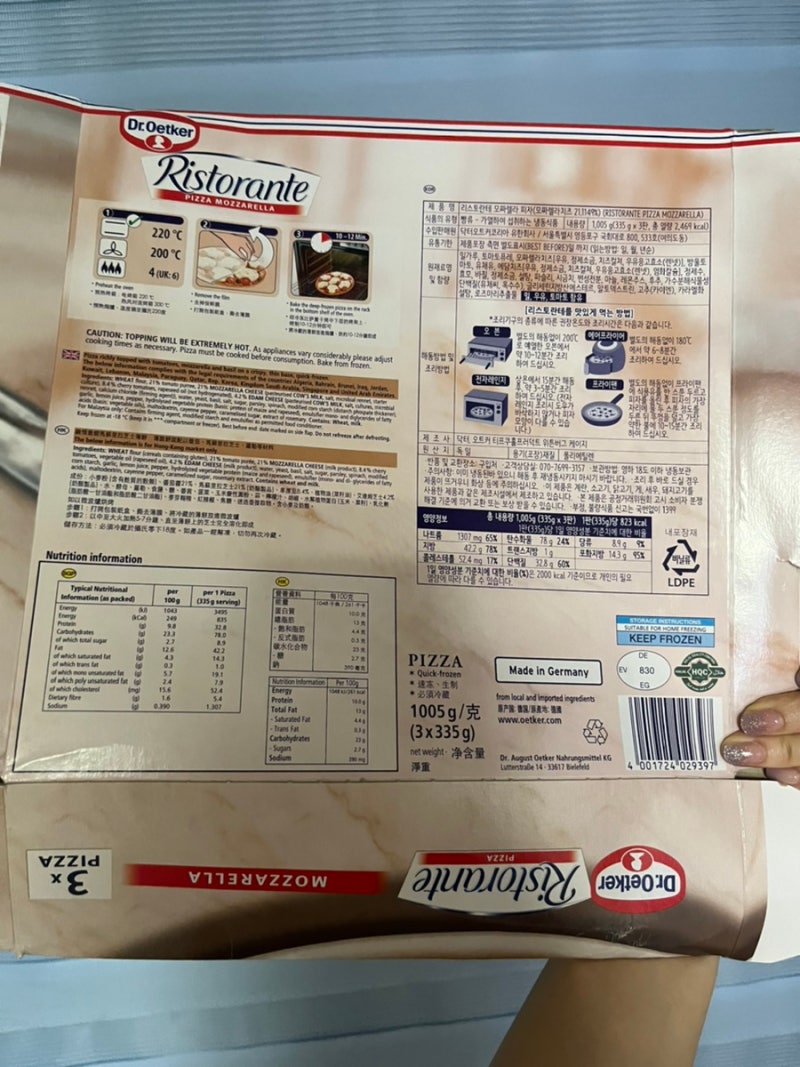 코스트코 냉동피자 Ristorante 리스토란테 피자 모짜렐라 조리법호불호 예상 네이버 블로그