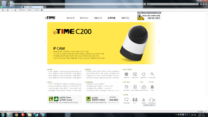 아이피타임 와이파이를 부탁해 - 아이피타임 iptime a5000ua 컴퓨터 데스크탑 와이파이 연결 초고속인터넷 수신기 설치 : 네이버 블로그
