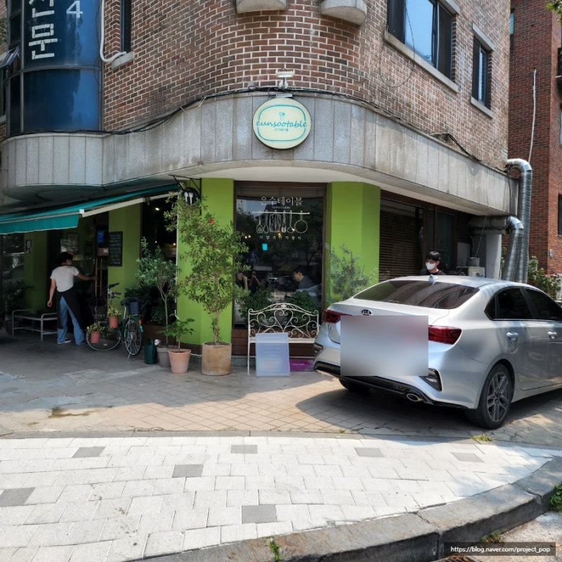 일산 밤가시마을 밤리단길 맛집데이트코스 가족회식장소 은수테이블 이탈리안 가정식 동네 맛집 네이버 블로그