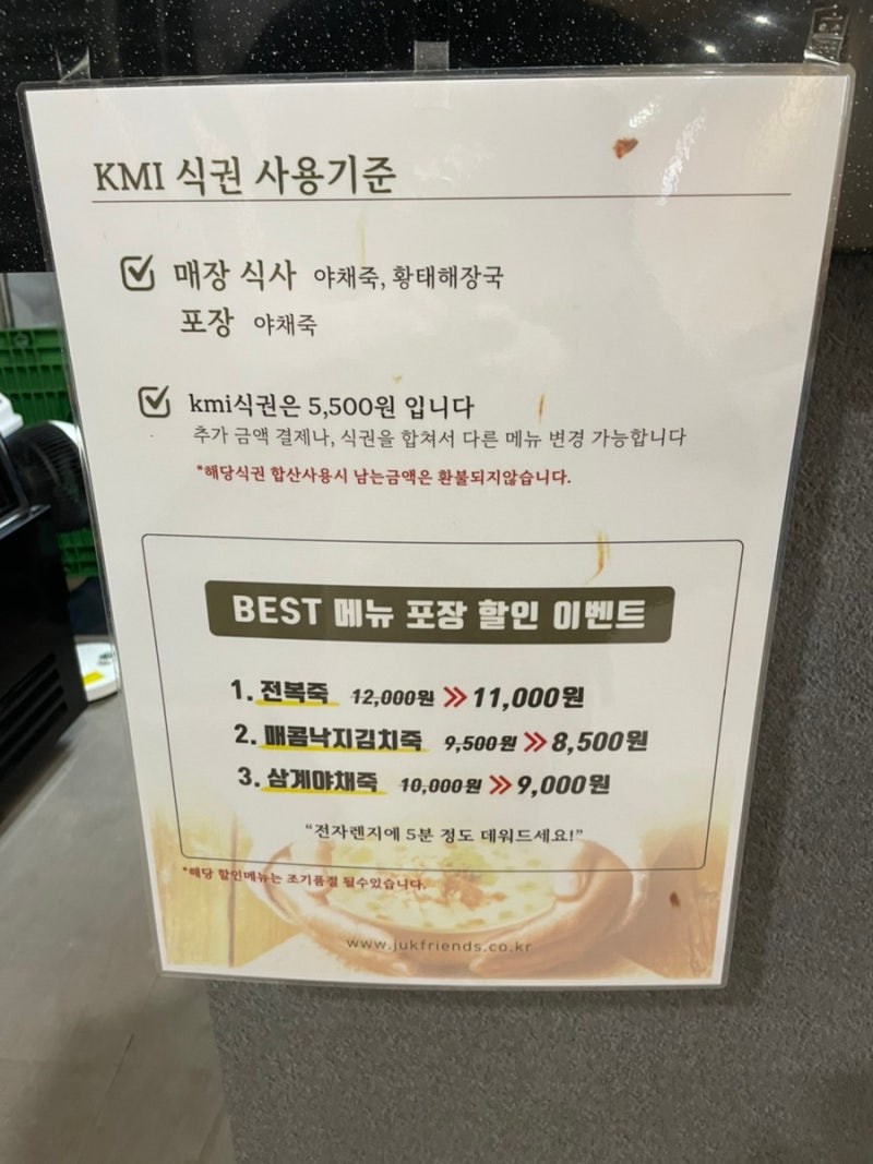 KMI(한국의학연구소) 건강검진센터 수원점 후기 : 네이버 블로그
