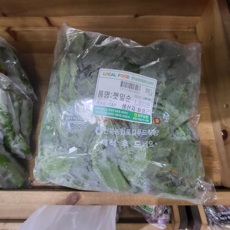 경주 천북 소고기 맛집 로컬푸드직매장 경주한우프라자 셀프숯불식당 네이버 블로그